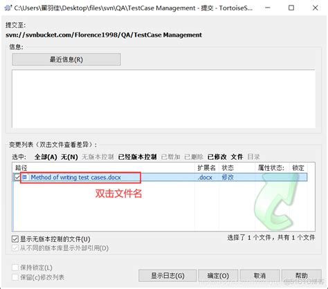 【亲测可行】svn的撤销和恢复 51cto博客 svn删了的文件可以恢复吗