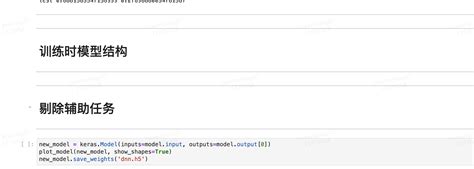 I Dont Know Why The Cell Becomes A Horizontal Line Issue 10998 Jupyterlab Jupyterlab GitHub