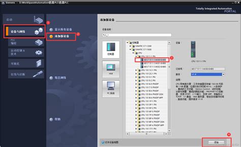 C与西门子plc通讯——新手快速入门 Csdn社区 C与西门子plc通讯——新手快速入门 Csdn社区