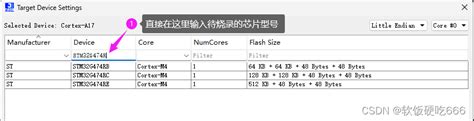 j link：stm32使用j link烧录程序，其他mcu也通用 jlink烧录器使用教程 csdn博客