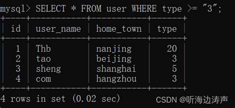Mysql中，整数可以加引号，也可以不加引号数据库180cm要加引号吗 Csdn博客