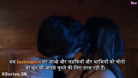 Latest Indian Movie Prime ShotsAatmaAatma E2