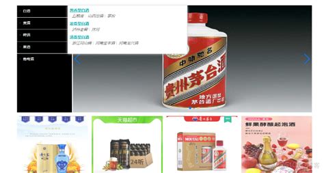 基于javaweb开发的javaspringbootmybatis 网上商城项目设计和实现51cto博客javaweb网上商城设计