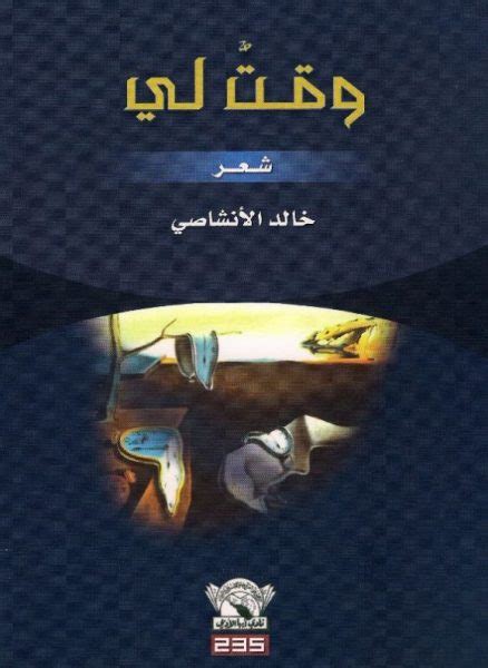 نادي أبها الأدبي