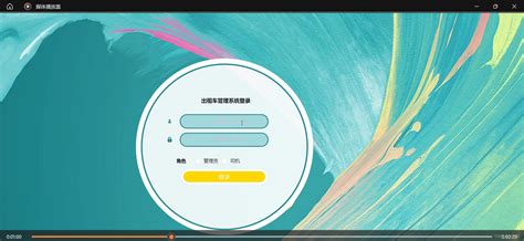 Ssmphpnodepython出租车管理系统【计算机毕设】 Csdn博客