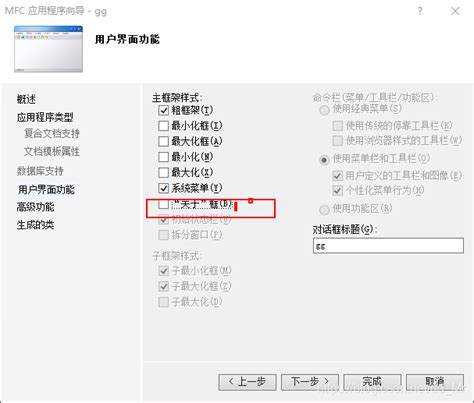 Mfc Listcontrol控件（列表控件）mfc界面添加列表基于单个文档 Csdn博客
