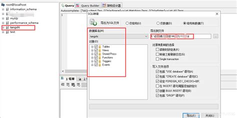 将本地数据库中的数据上传到云服务器数据库数据上传到云端服务器 Csdn博客 将本地数据库中的数据上传到云服务器数据库数据上传到云端服务器 Csdn博客