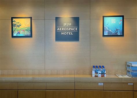 제주 항공우주 호텔