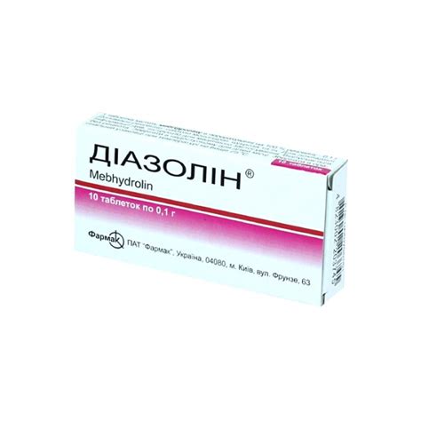 ДІАЗОЛІН® ᐈ інструкція, аналоги, склад, виробник UA/0270/01/01