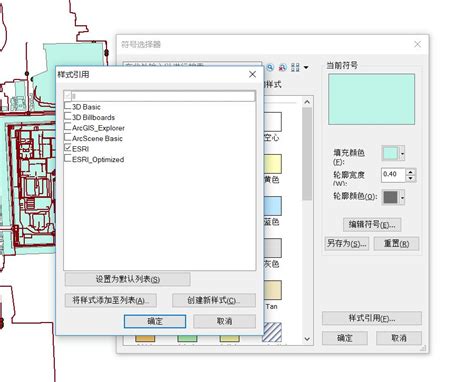 arcgis引用样式无符号 【arcgis小技巧视频教程】（2） gis数据可视化技巧 csdn博客