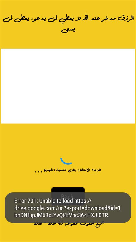 problem playing the video discuss kodular community