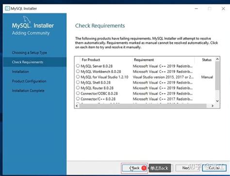 MySQL数据库安装过程及解决方法记录 知乎