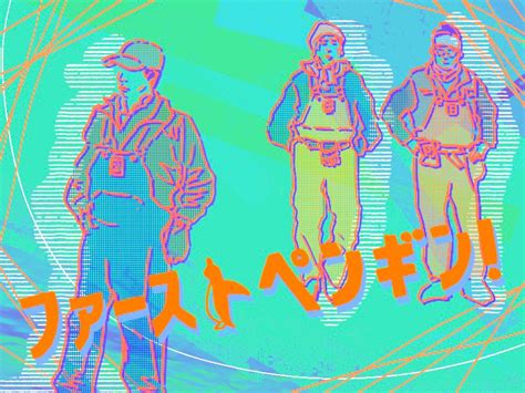 考察『ファーストペンギン』7話。いよいよ漁業版『半沢直樹』に！漁協と政治家の繋がりを果敢に描く：tellingテリング