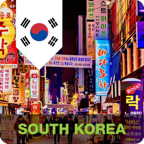 სამხრეთ კორეის ვიზა Econsul