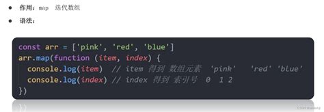 Js Webapis 本地存储（五）学生就业信息表 需求 录入学生信息 页面刷新数据不丢失 模块分析 ① 新增模 Csdn博客