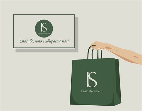 BASIC STATEMENT - бренд женской одежды on Behance