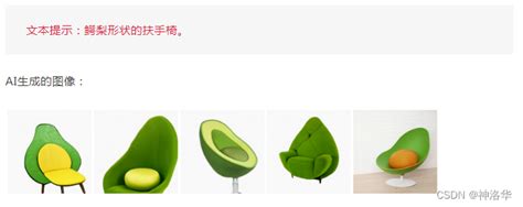 李沐论文精读系列五：dall·e2（生成模型串讲，从gans、vevaevq Vaedall·e到扩散模型ddpmadm）dall