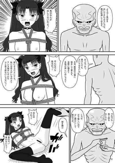 Tosaka Rin No Nichijou Nhentai Hentai Doujinshi And Manga Tosaka Rin No Nichijou Nhentai Hentai Doujinshi And Manga