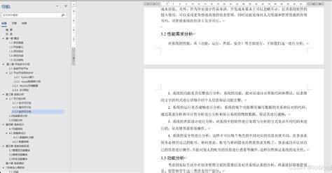 Java毕设项目网上化妆品商城设计（javavuemybatismavenmysql） Csdn博客