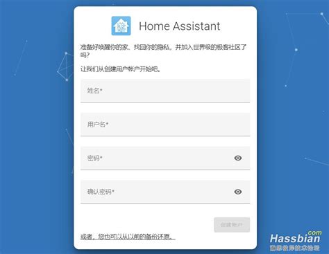 Homeassistant小白一步步入门指南2022年12月版 1 『homeassistant』新手入门区 『瀚思彼岸』 智能家居技术论坛 Powered By Discuz