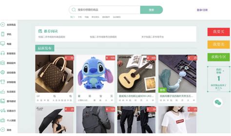 java web源码springboot校园二手交易市场系统源码 模板之家