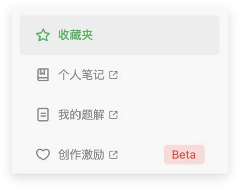2021 年 7 月功能更新 力扣（leetcode） 支持