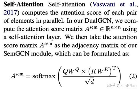 Acl2021 Cmu和北邮联合提出的dualgcn在基于aspect的情感分析任务上达到了sota 知乎