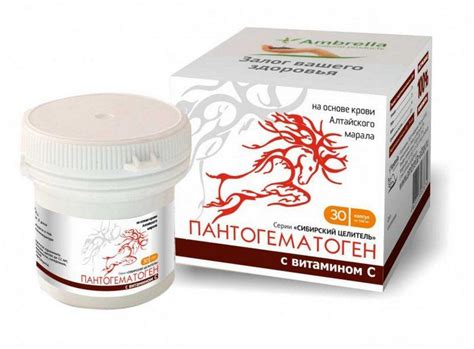 Купить Пантогематоген с витамином С Амбрелла в Москве: цена с доставкой ...