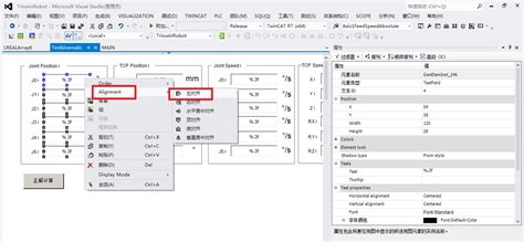 倍福twincat 贝福beckhoff 常见问题 faq 人机界面快速入门 tc3 beckhoff twincat无法访问你 csdn博客