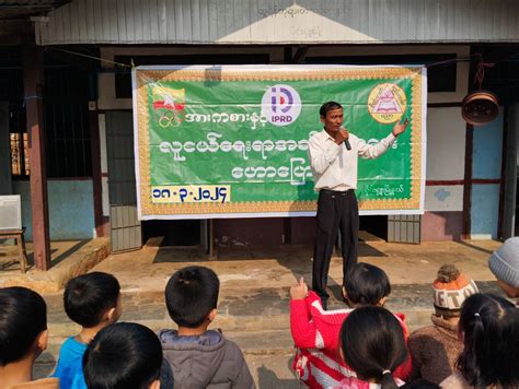 မိုင်းရှူး တရုတ်စာသင်ကျောင်းတွင် လူငယ်ရေးရာအသိပညာပေးဟောပြောပွဲ ဆောင်ရွက် Information And