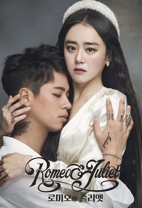 연극 로미오와 줄리엣 배우 문근영 박정민 캐스팅 이렇게 예쁠 수가 뉴스테이지