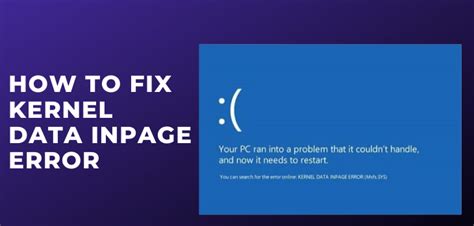 kernel data inpage error windows 10 как исправить ошибку 7 способов