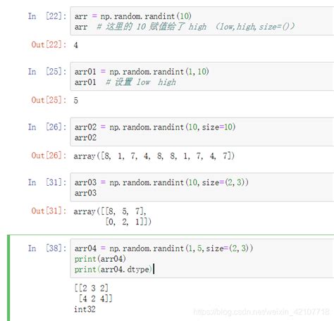 Numpy数组创建（random模块创建）numpy数组创建方法random Csdn博客