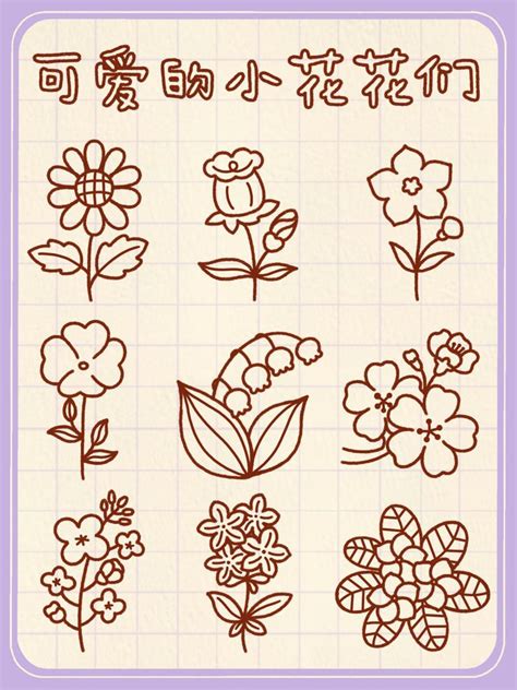 简笔画怎么画超简单的方法简单（精选17张） 简笔画图片大全