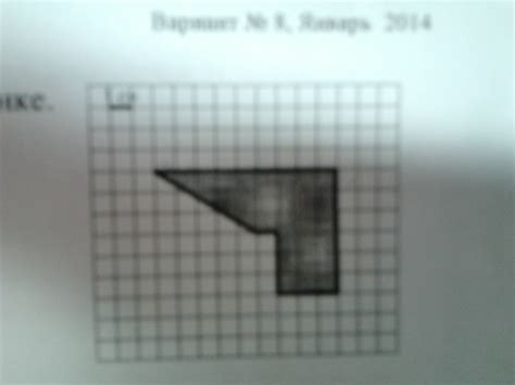 Найдите площадь фигуры изображенной на рисунке 1 клеточка 1см