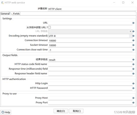 kettle采集mysql数据 kettle抽取网页数据 doscommand的技术博客 51cto博客