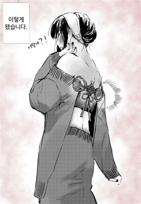 펌 스파이패밀리 중국작가들 고퀄짤 번역 모음 유머방 뀨잉넷 온세상 모든 웹코믹이 모이는 곳 그래피티 캐릭터 캐릭터 일러스트 귀여운 만화 그림