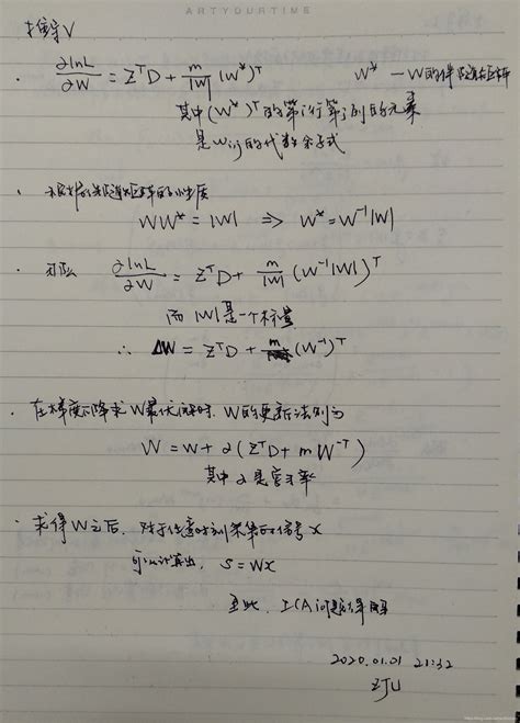 ica算法的数学原理 csdn博客