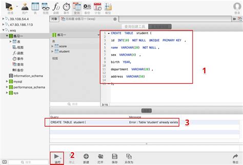 小白浅谈如何学习sql系列一 Mac版 Sql相关软件安装 知乎