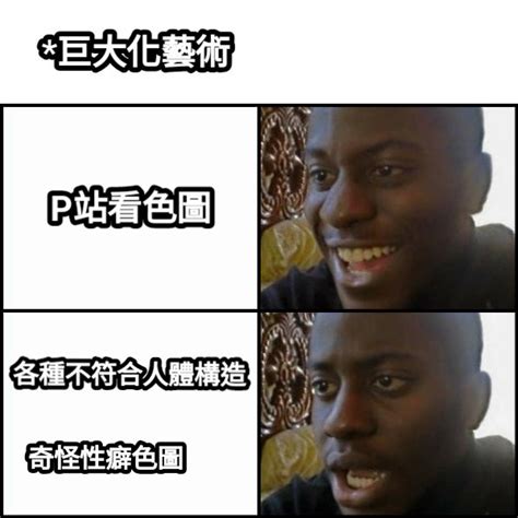 婆角色vs 阿姆斯特朗旋風炮 兜幾
