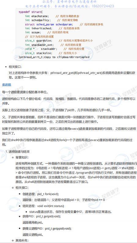 操作系统经典面试 题 数电通原电路模电等 个科目详见本文 知乎
