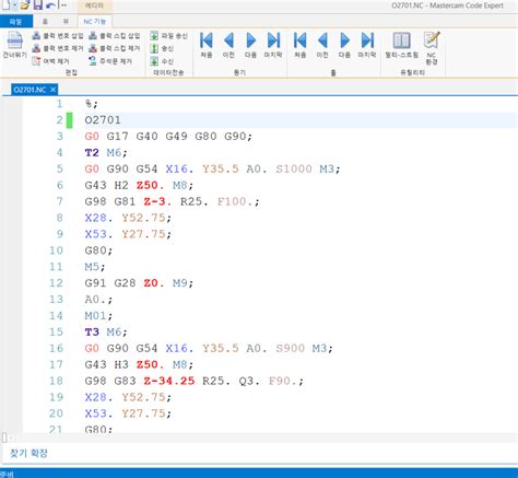 마스터캠 머시닝센터 Mct 캠 모델링 및 Nc 프로그래밍 V Cnc 황삭 정삭 활용 실무 실습 컴퓨터응용밀링기능사 가공산업기사 기계가공기능장 자격증 실기시험 대비 가능