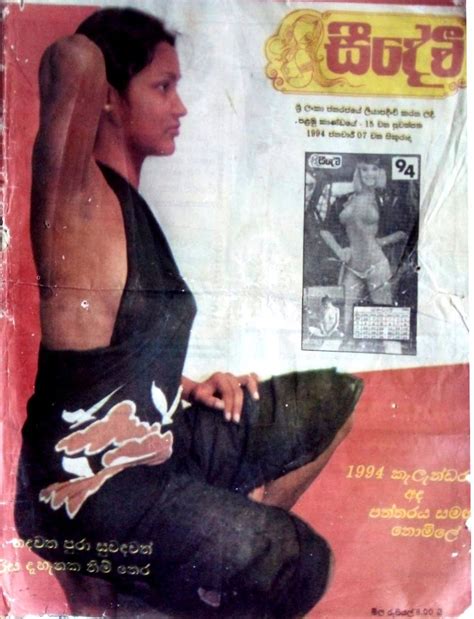 ලංකාවේ පුවත්පත් සගරා ක්‍රීඩා දේශපාලන සිනමා වෙනත් Facebook