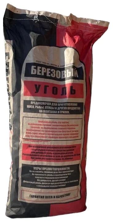Отзывы и Обзор угля Сила Суздаля 10 кг 2024 - Характеристики и где купить