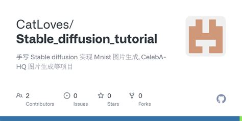 GitHub CatLoves Stable diffusion tutorial 手写 Stable diffusion 实现 Mnist 图片生成 CelebA HQ 图片生成等项目