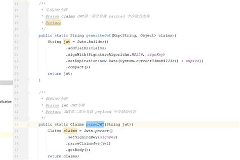 Java202304java学习笔记第五十五天员工管理 登录后下发令牌1 Csdn博客