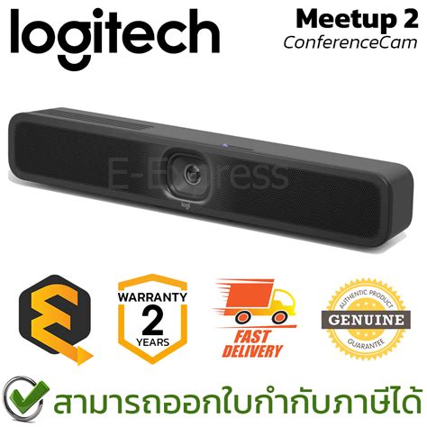 Logitech Meetup 2 Conferencecam กล้องเว็บแคม สำหรับห้องประชุม ของแท้ ประกันศูนย์ 2ปี Shopee