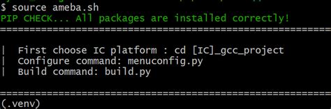 Introduction — Ameba Iot Docs Documentation