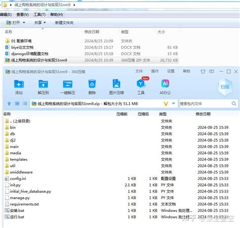 开题报告 Python计算机毕业设计的线上购物系统的设计与实现附源码 知乎 开题报告 Python计算机毕业设计的线上购物系统的设计与实现附源码 知乎