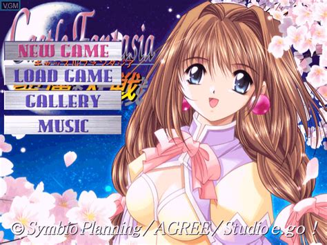 Castle Fantasia Seima Taisen For Sega Dreamcast The Video Games Museum